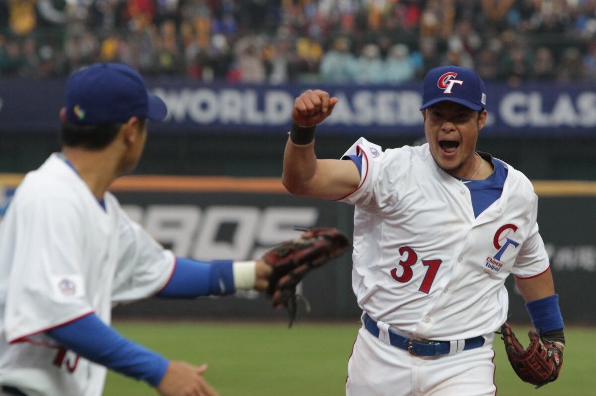 World Baseball Classic 2013 Schedule: Complete Overview of Early Action ...