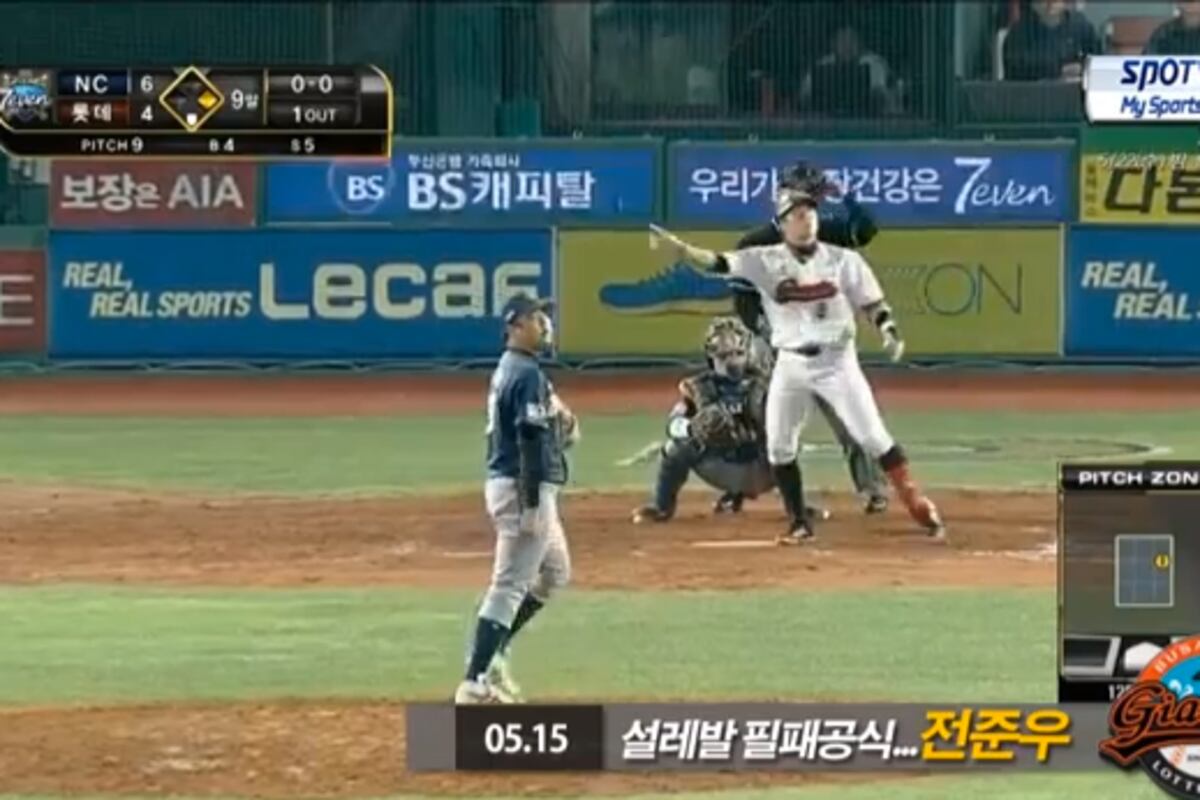 Korean Angers Baseball Gods, Home Run Trot Ends in Humiliating Fashion ...